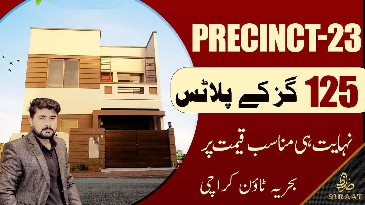 Profitable Investment Precinct 23 | 125 SQ.Y Plots Current Updates ...