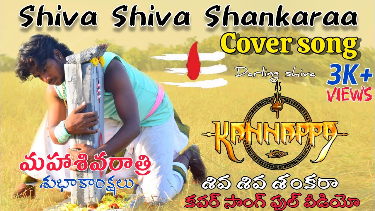 Shiva Shiva Shankaraa Cover song| Kannappa -Telugu | Darling Shiva ...