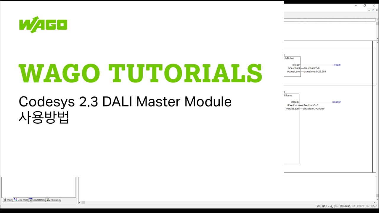 [WAGO 솔루션 기술교육] 시즌 투- 7편 CODESYS 2.3 DALI Master Module 사용방법 - YouTube