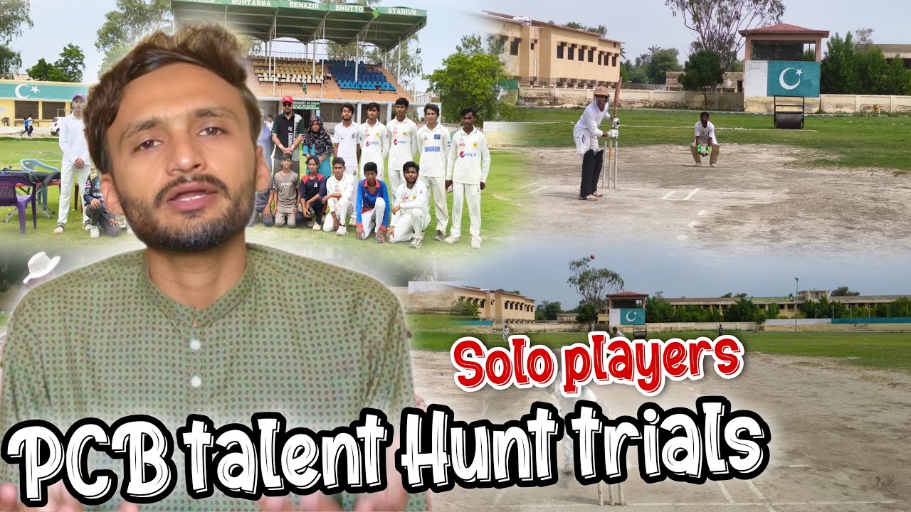 Pcb talent hunt program trials for solo players | Pcb trials 2025 | ibrar pm - YouTube