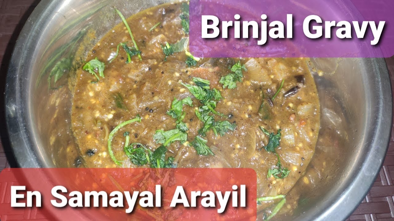 e-SA | Brinjal Gravy (Brinjal Kosthu/Gosthu) | கத்திரிக்காய் கொஸ்து ...