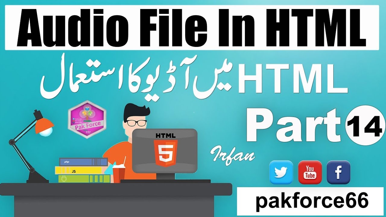 Html5 Tutorials For Beginners Urdu Hindi Part 14 How To Use Audio