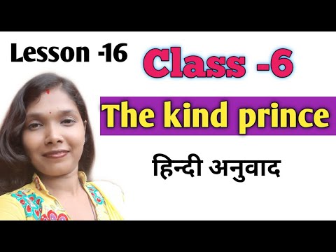 Class -6, Lesson -16, The Kind Prince, हिन्दी अनुवाद , by R.M.study ...