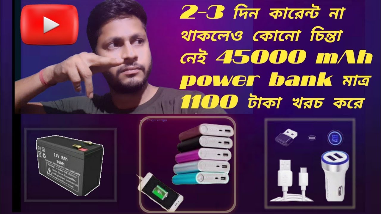 Best Fast Charging Heavy 45000 MAh Power Bank 12 24 Volt Battery