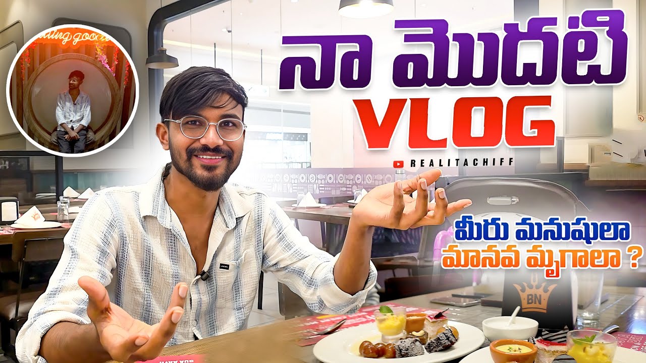 WORTHU WORTHU VARMA PAKKA MIKU VIDEO NACCHUTUNDI LAST VARAKU CHOODANDI ...