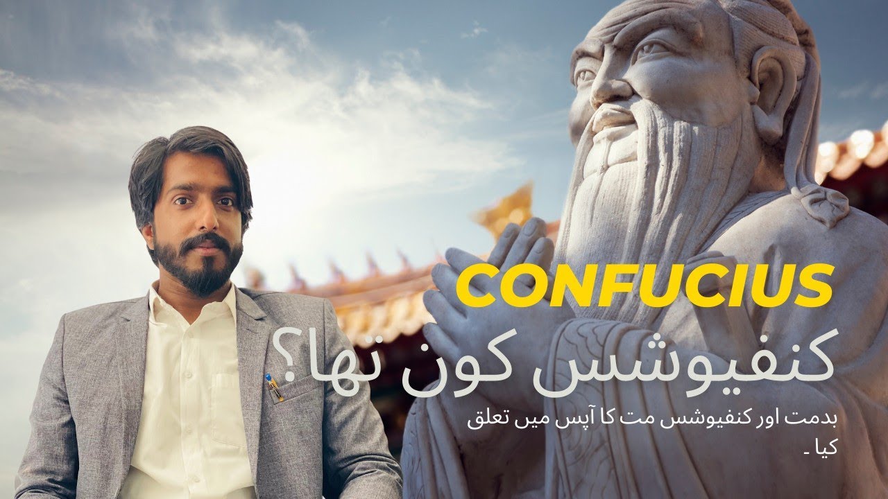 Confucius and Confucianism: Wisdom, Philosophy, and Principles |# ...