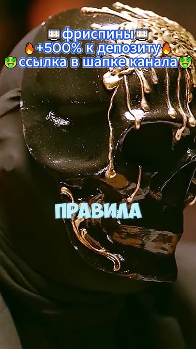 Почему стоит проверять лицензию казино 🔐🎲 Shorts мориарти казино