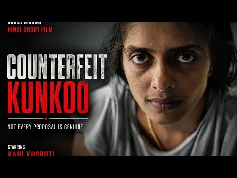 Kani Kusruti / 🔥Counterfeit Kunkoo | Hindi Short Film Explained 