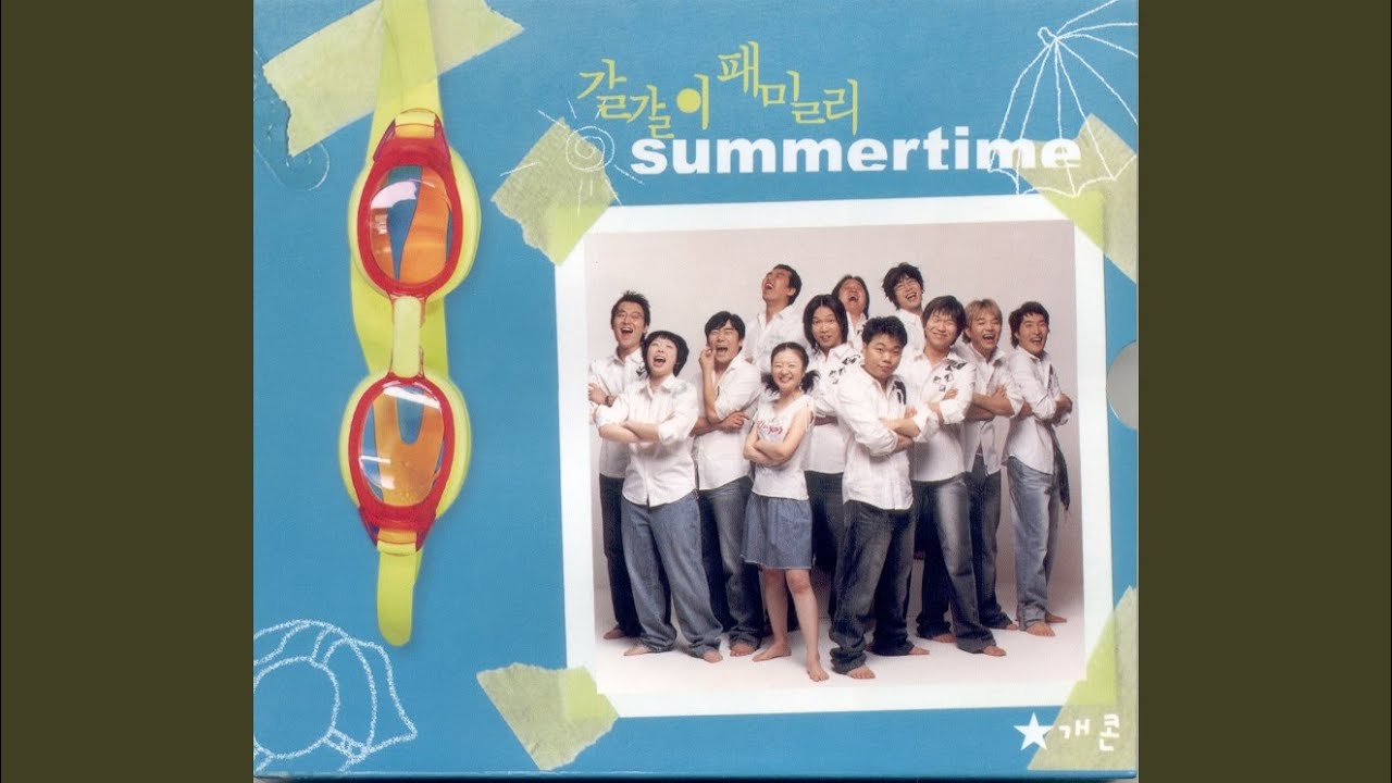 BBunya..? (Vocal Kim Darae) - YouTube