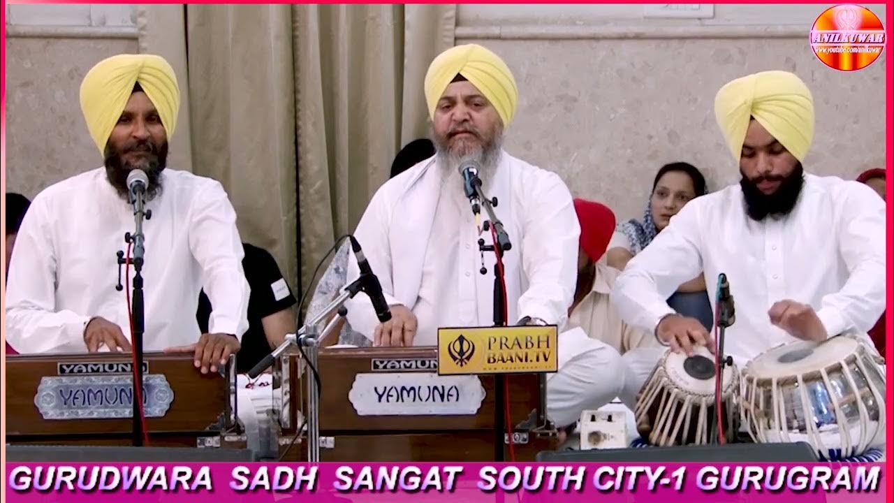 #BHAI DALBIR SINGH JI HAZOORI RAGI (SRI DARBAR SAHIB,AMRITSAR (PART-04)08/06/2019) - YouTube