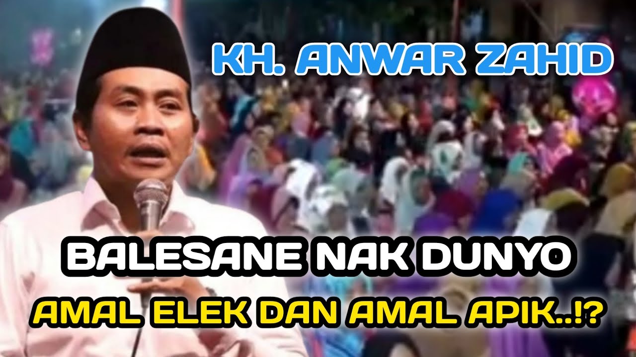 Jenis Amal Elek Dan Amal Apik | Anwar zahid Lucu Poll 😂 - YouTube