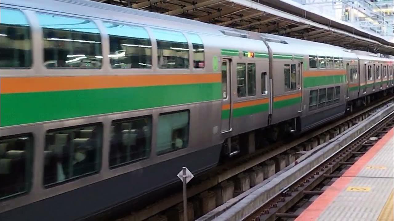 E233系3000番台・E231系1000番台ヤマU623編成+ヤマU-111編成横浜駅発車 - YouTube