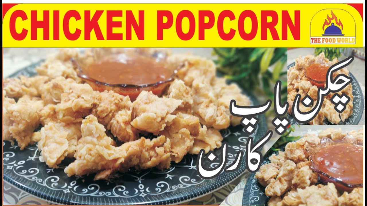 Chicken Popcorn | Easy Chicken Recipe | Ramadan Special | The Food ...