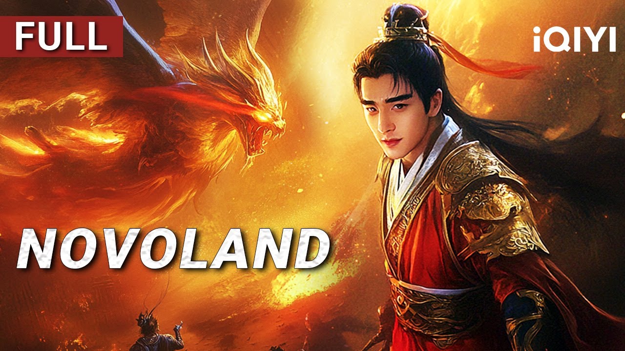 Novoland丨Adventure/Fantasy/Mystery | Chinese movie 2025 | iQIYI Movie ...