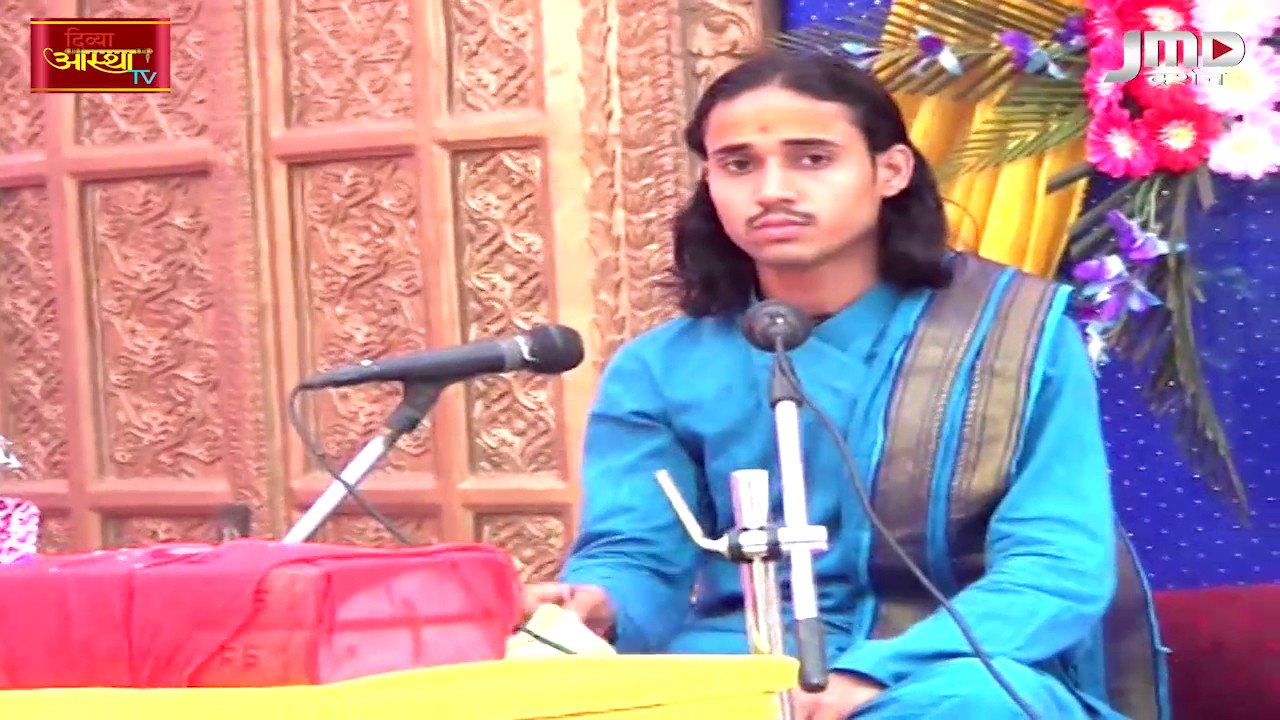 LIVE ASTHA TV VARUN JI MAHARAJ - YouTube