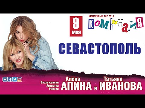 Группа \