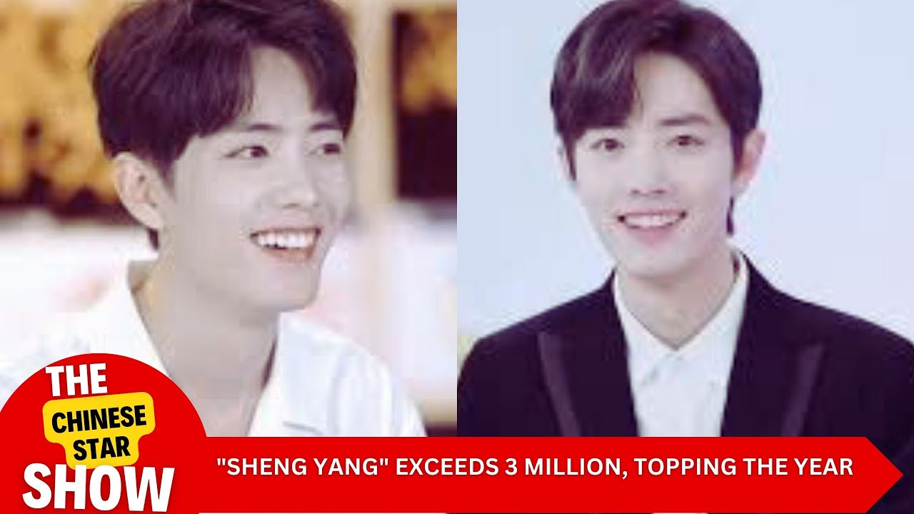 "Sheng Yang" exceeds 3 million, topping the year - YouTube