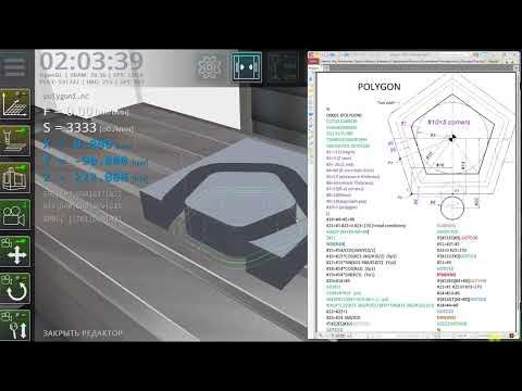 Fanuc. Macro. Polygon. CNC practicum.064 - YouTube