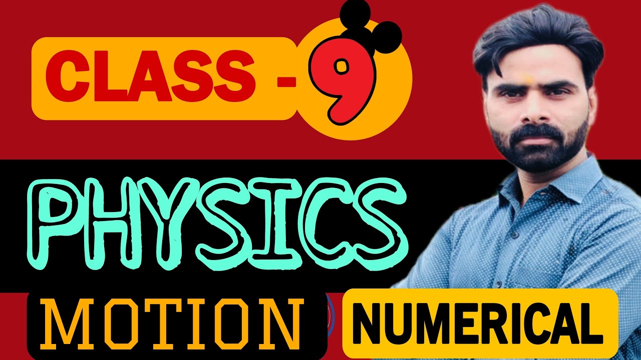 Ch-01 || SCIENCE MOTION || NUMERICAL 02 || गति || Class 9 || S. Chand ...