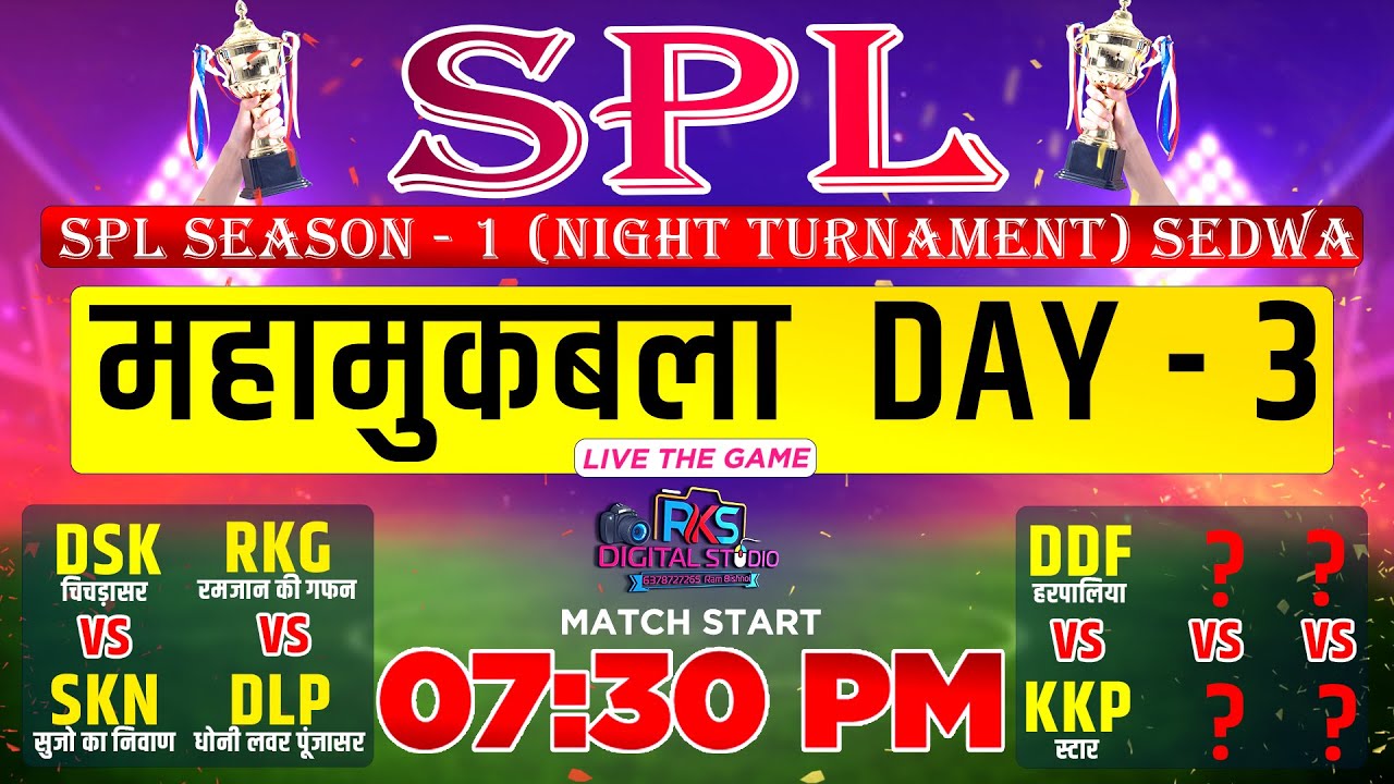 🔴 LIVE - DAY 3 - SPL NIGHT TOURNAMENT - SEDWA - YouTube