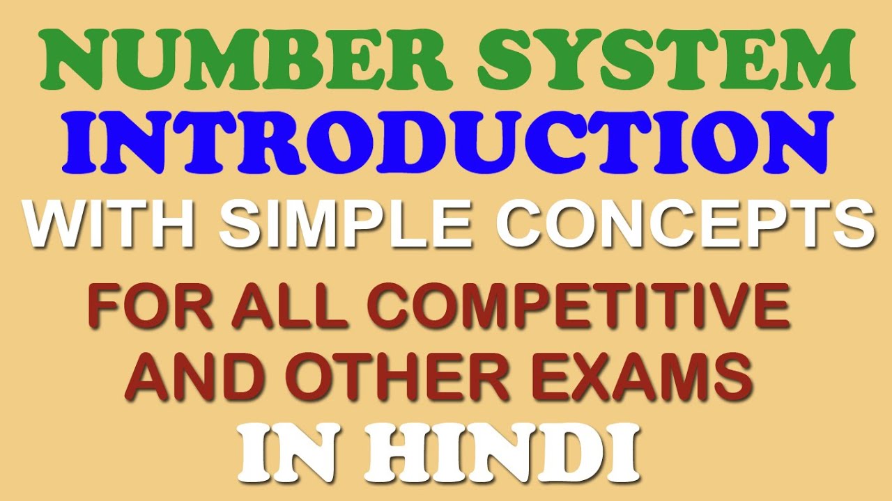 Number System Introduction with Simple Concept - in Hindi - YouTube