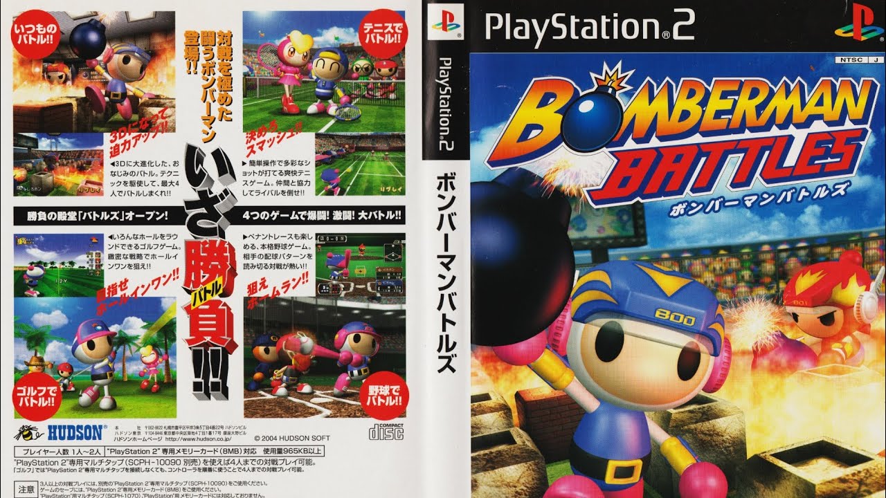 Bomberman: Battles - PS2 Iso - YouTube