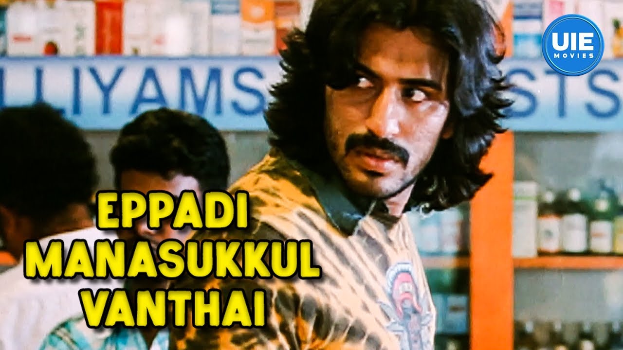 Eppadi Manasukkul Vanthai Movie Scenes | Gowtham's mission to find Sam ...