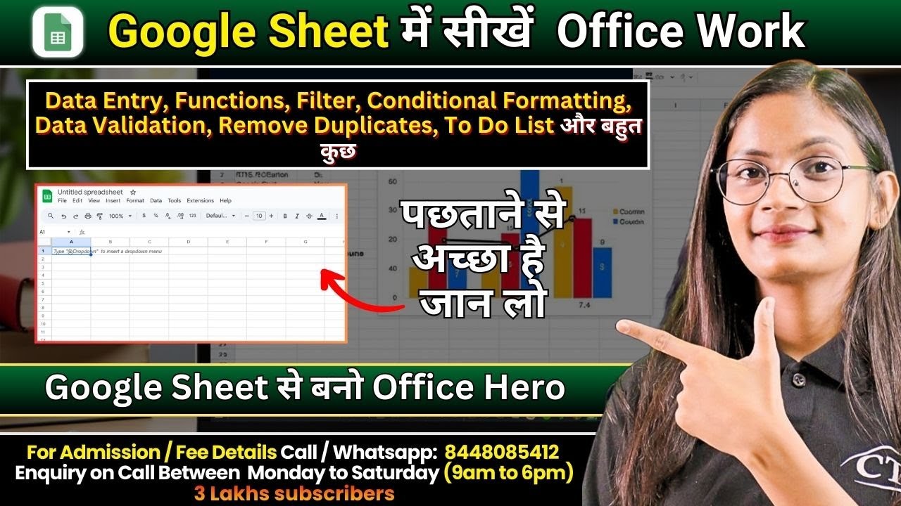 Google Sheet में Office Work सीखें | Data Entry, Functions, Filter, Conditional formatting | CTA ...