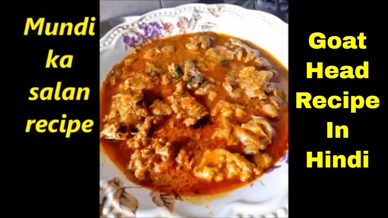 Mundi ka salan recipe South Indian Style|Goat head recipe in hindi|Goat ...