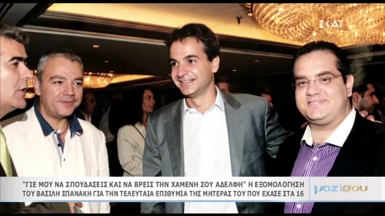 Βασίλης Σπανάκης: Η μυθιστορηματική ζωή του στο "Μαζί σου" - YouTube