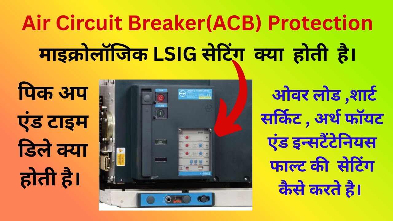 ACB safety setting | Air circuit breaker protection pick up and time ...