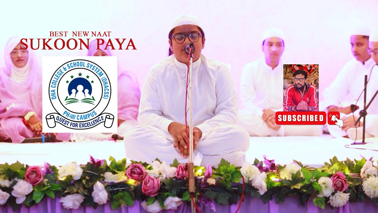 Sukoon Paya - Best New Naat #BESTNEWNAAT - YouTube
