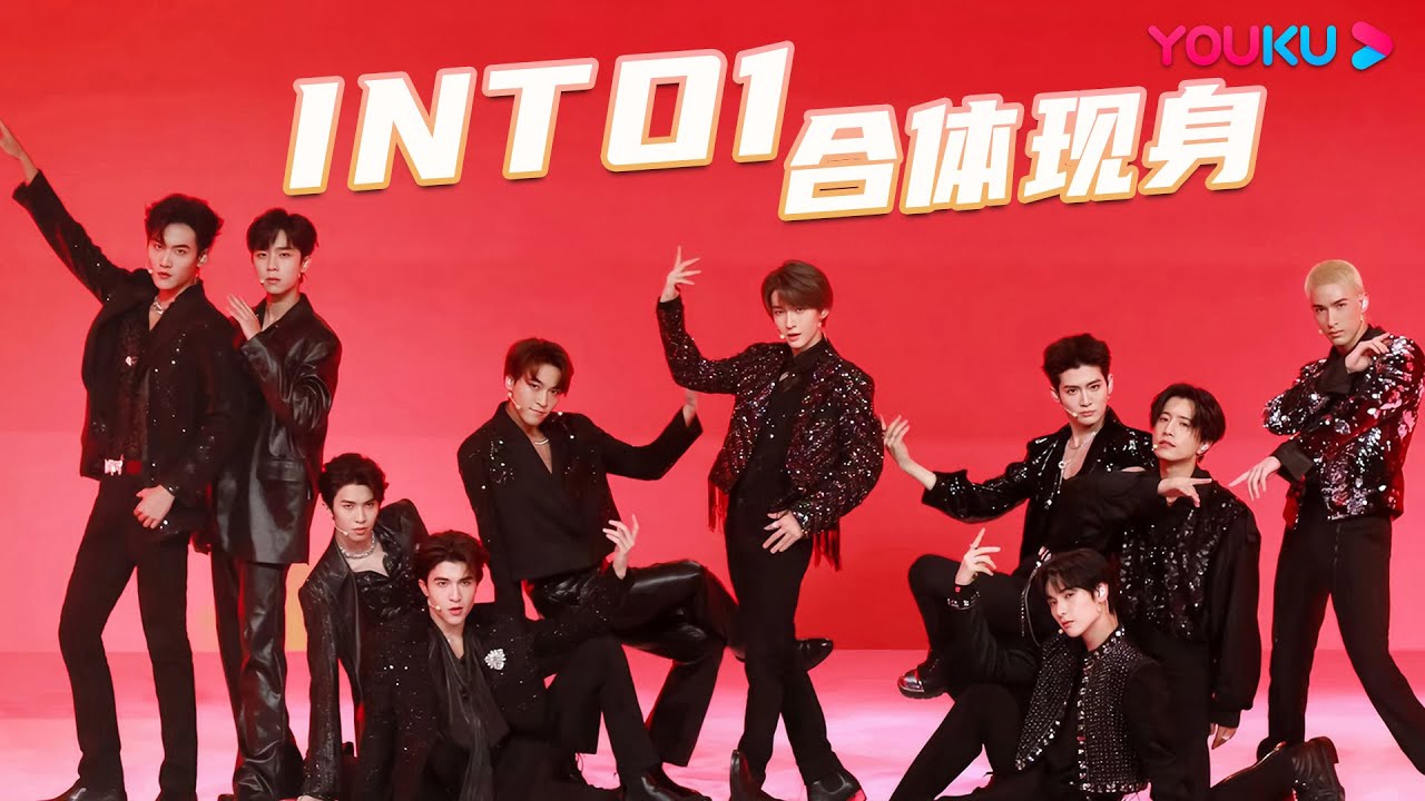 【INTO1合集】INTO1团魂炸裂！舞台表演火力全开！| 朝阳打歌中心 Rising Land | 优酷综艺 YOUKU SHOW ...