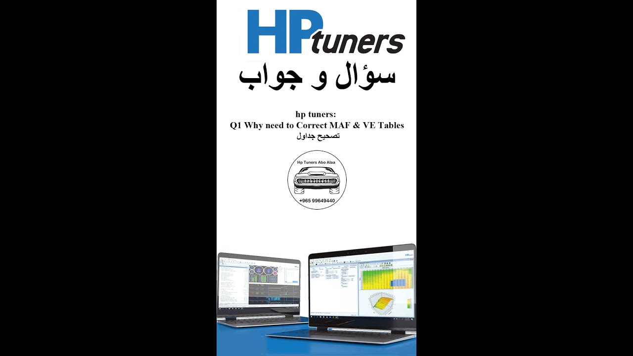 hp tuners: Q1 Why need to Correct MAF & VE Tables تصحيح جداول - YouTube