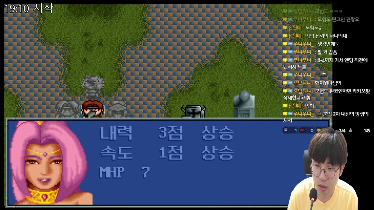 용의 기사 2 (Flame Dragon 2) - 살짝 성형해준 용의기사 - 8 - YouTube