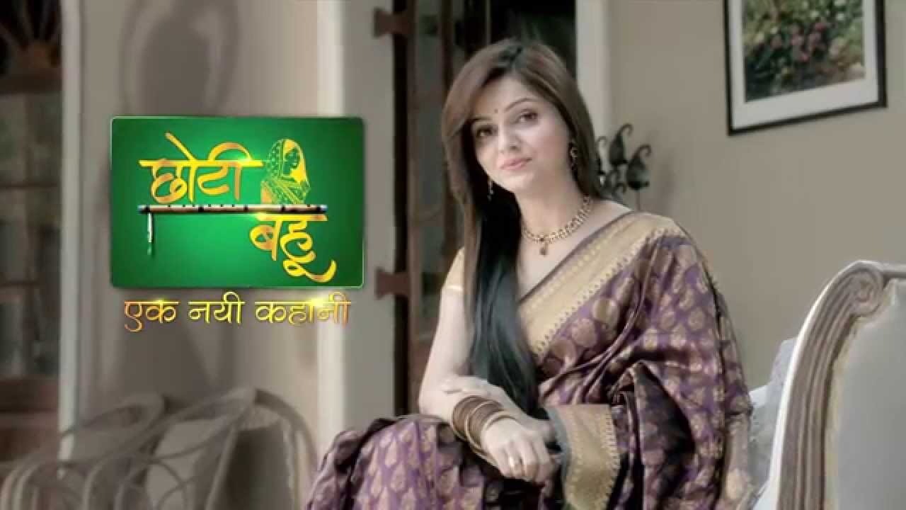 CHOTI BAHU PROMO 01 - YouTube