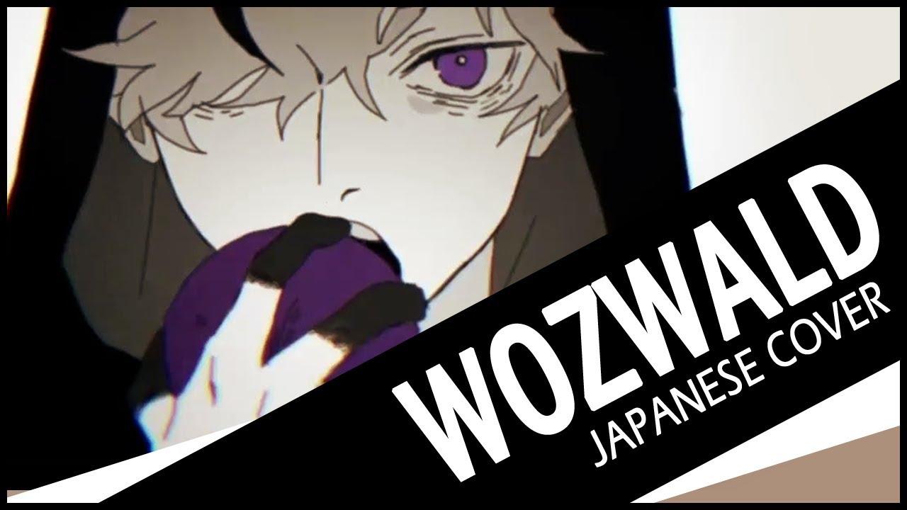 【Sojiro】 Wozwald 『ヲズワルド』 を歌ってみた - YouTube
