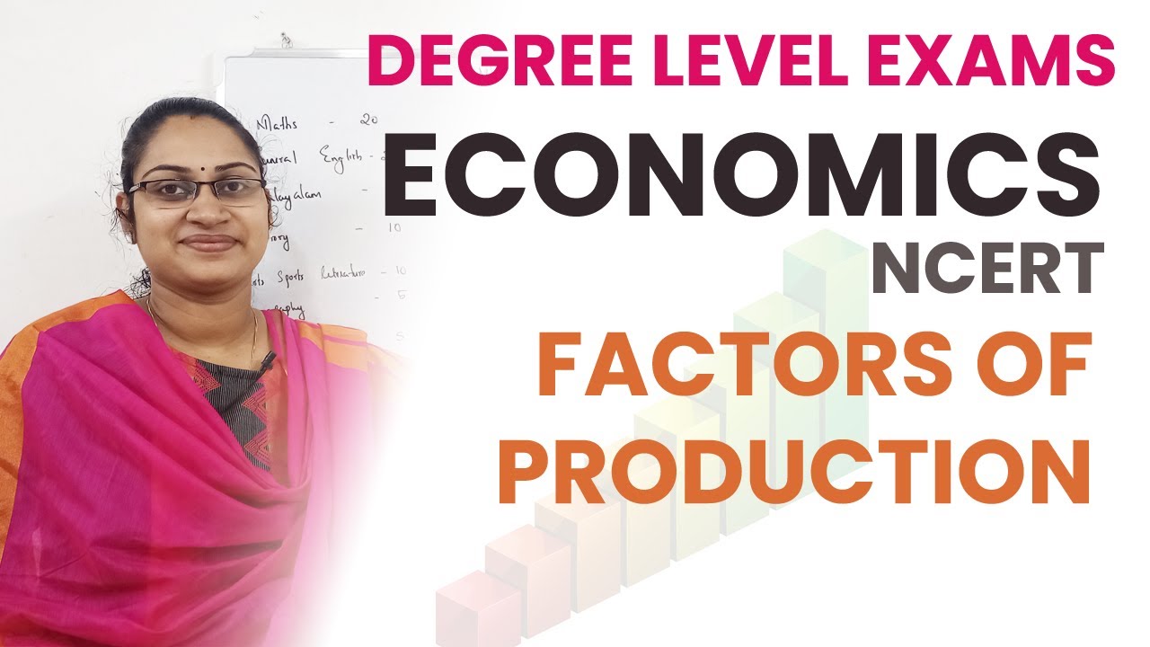 ECONOMICS NCERT|FACTORS OF PRODUCTION|DEGREE LEVEL PRELIMINARY|DEGREE ...