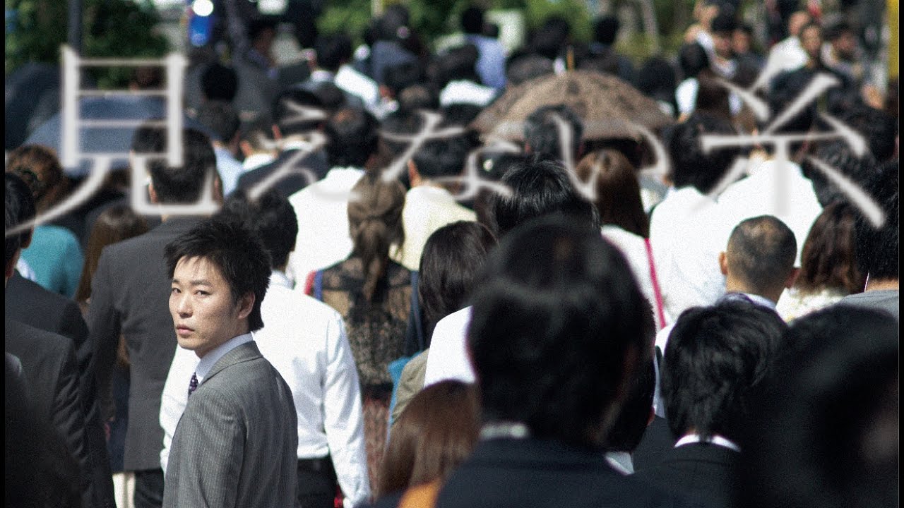 Invisible Threads Trailer『見えない糸』 - YouTube