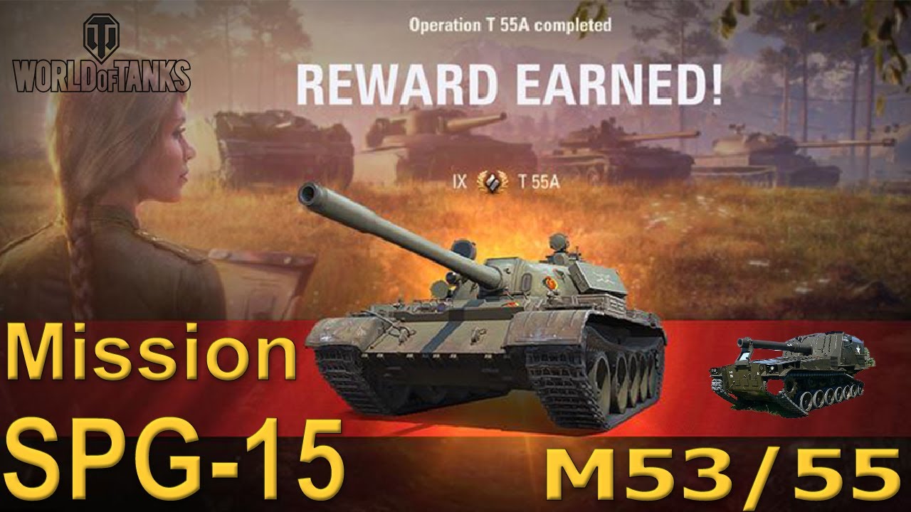 World of Tanks M53/55 SPG-15 mission for T55A - YouTube