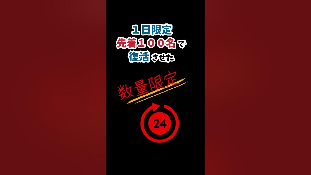 【雑学】今すぐ誰かに教えたくなるユニクロの雑学5選 Shorts Youtube