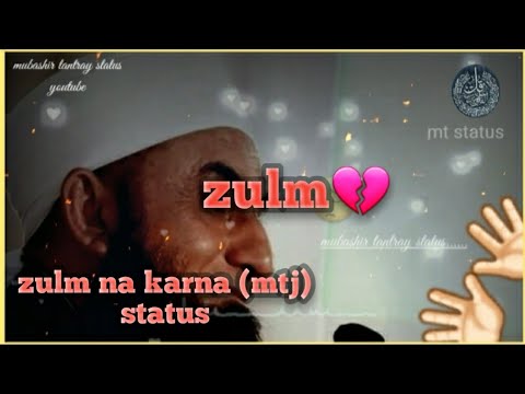 kisi pe zulm na karna💔 /molana tariq jameel😔 emotional bayan💘/whatsapp status🥀(mts)