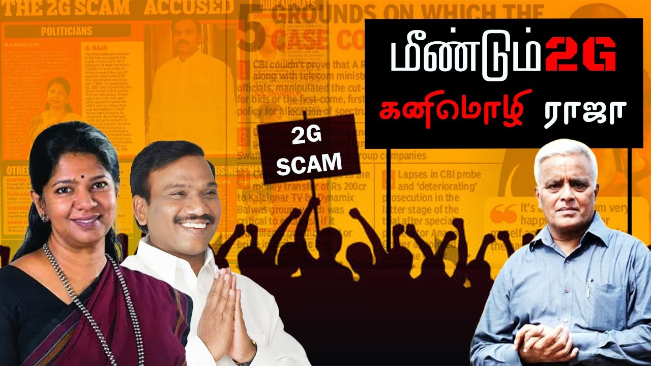 மீண்டும் 2G -கனிமொழி ராஜா | Delhi R Rajagopalan Exclusive Interview ...