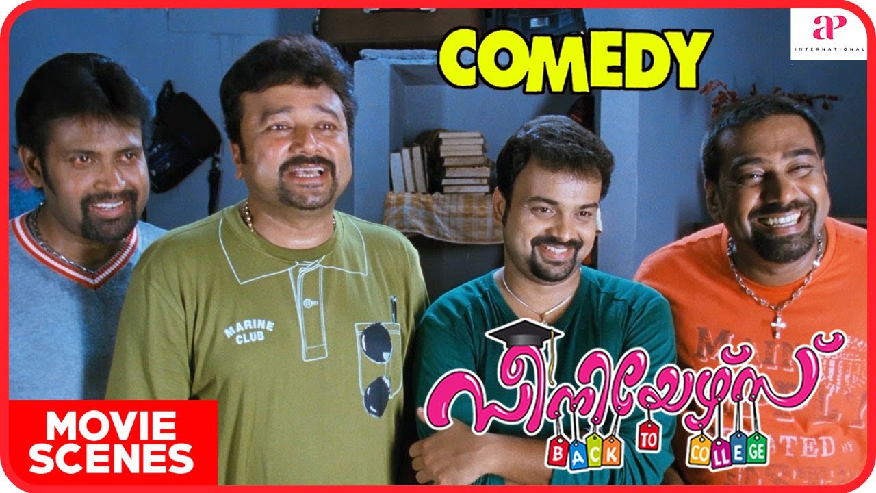 Seniors Movie Scenes | Comedy Scenes Part 6 | Jayaram | Kunchacko Boban ...