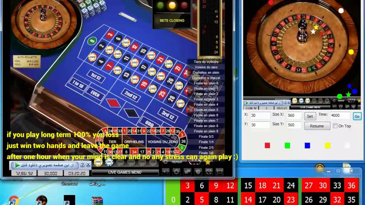 how to win auto roulette 2016 (video 2) - YouTube