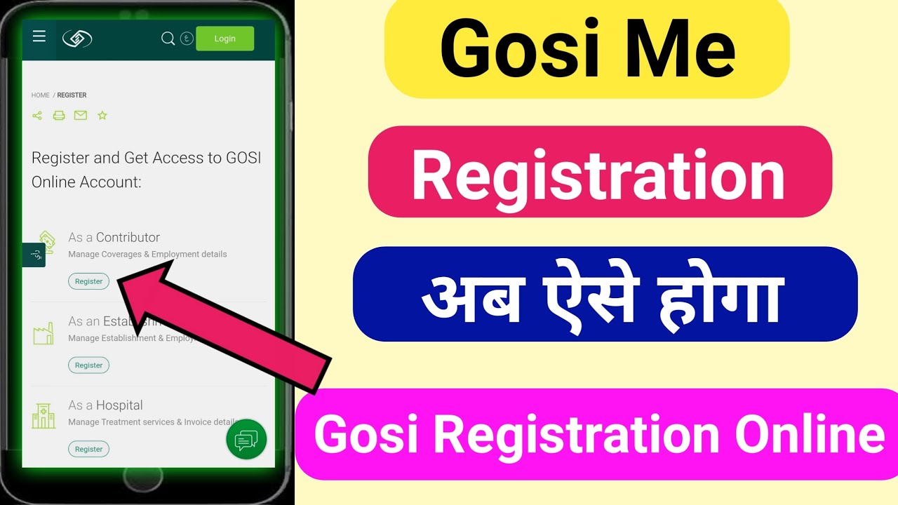Gosi Registration Ka Tarika || Gosi Registration Online || Gosi ...