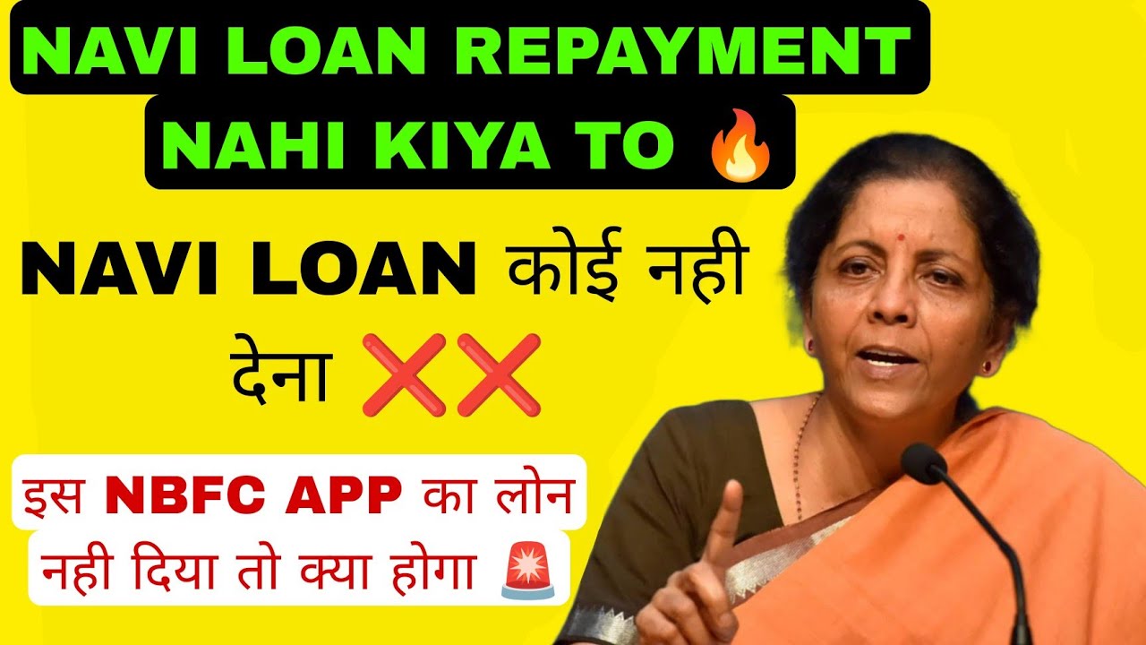 NAVI का लोन नही देना हे | Navi loan repayment nhi kiya to | Navi loan not paid - YouTube