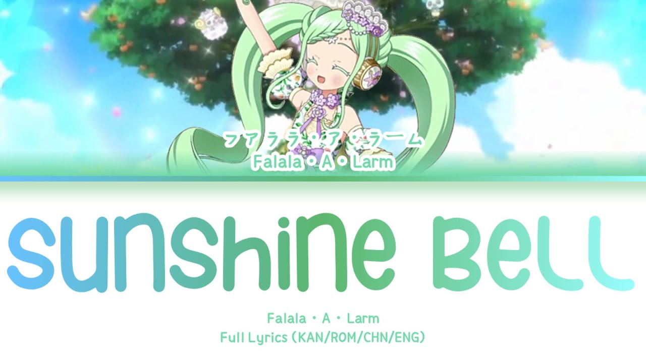 サンシャイン・ベル (Sunshine・Bell) — Falala・A・Larm | FULL LYRICS (KAN/ROM/中/ENG ...