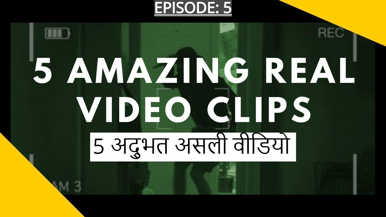 5 Amazing Real Clips Caught on Camera - YouTube
