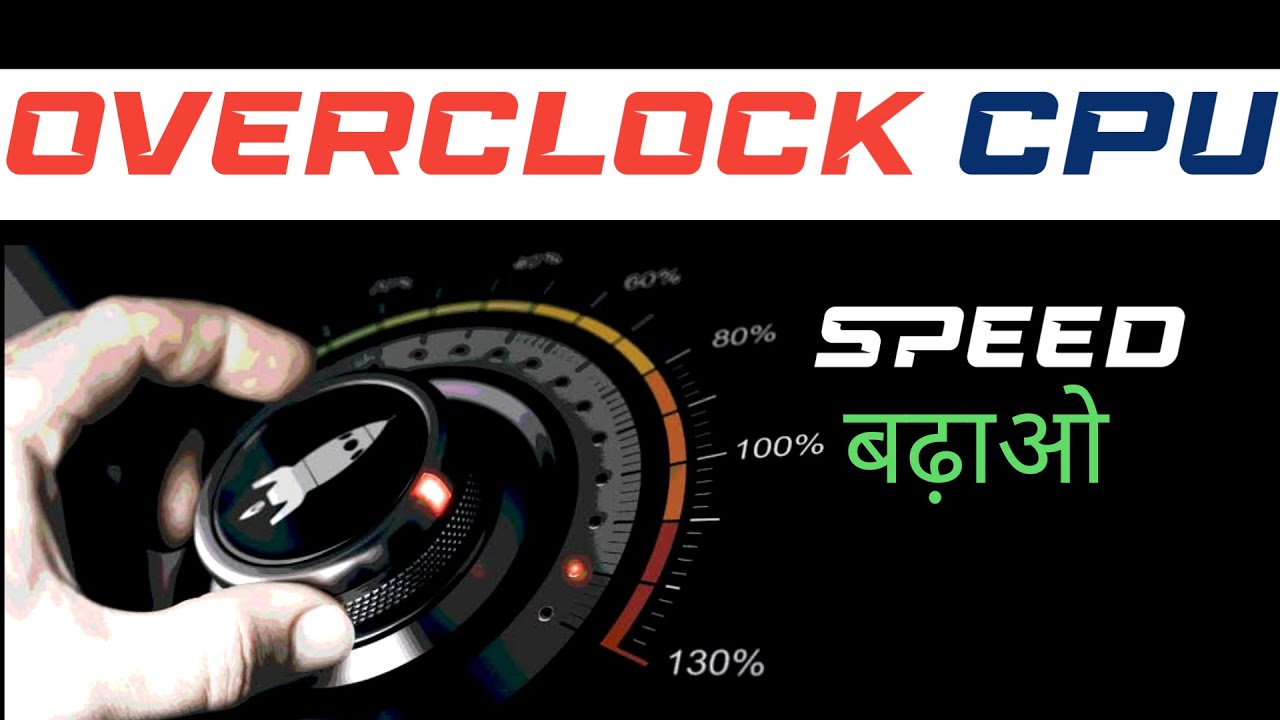 How To Overclock CPU Laptop Windows 11 How To Increase CPU Speed In how-to-overclock-cpu-laptop-windows-11-how-to-increase-cpu-speed-in